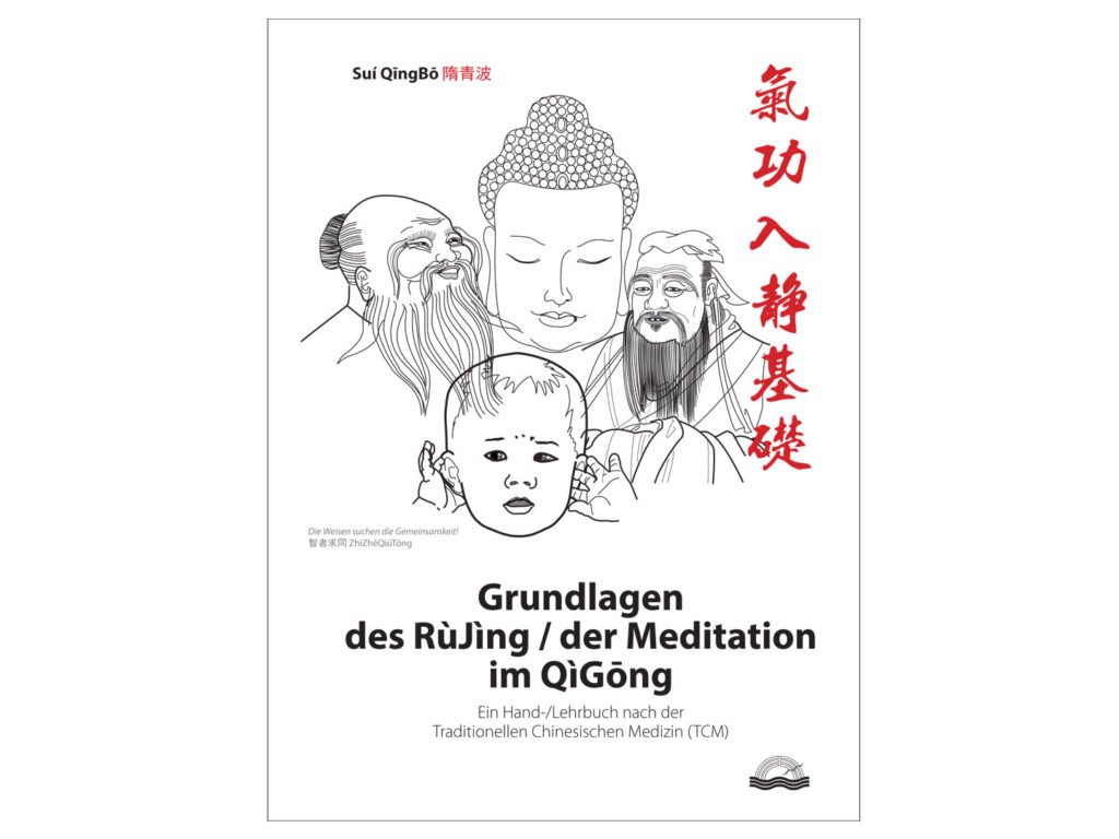 Buch RuJing/Meditation | SUI Lifecare Shop